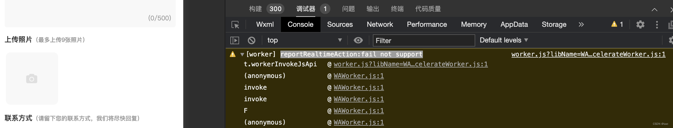 uni-app 小程序上传图片报错：uploadFile:fail parameter error: parameter.filePat…meter.name should be...-CSDN博客