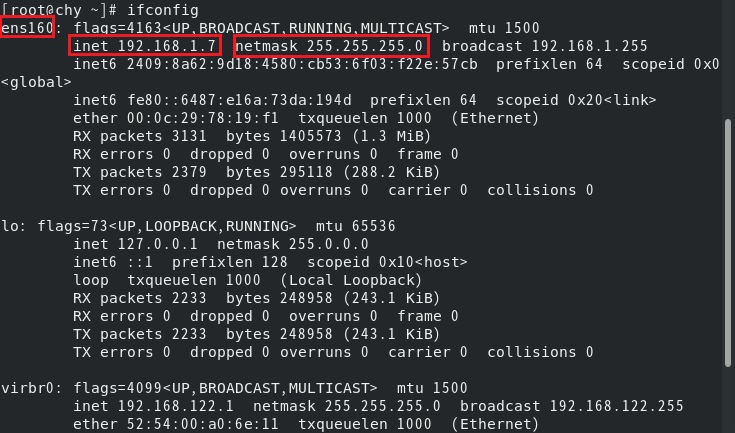 Linux 配置静态IP_ifcfg-ens33没有引号-CSDN博客