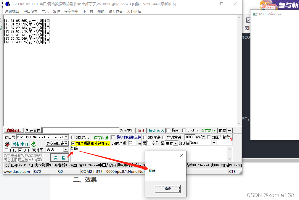 12、c#串口开发中解决中文乱码（System.ArgumentException:“‘GB2312‘ is not a supported encoding name.）_c# gb2312 ...