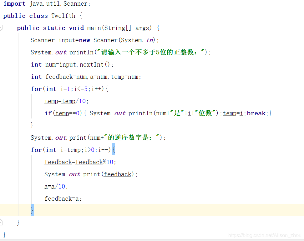 JAVA学习记录DAY 10-CSDN博客