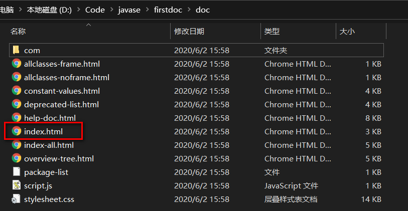 Javadoc生成的详细操作教程_javadoc怎么生成-CSDN博客