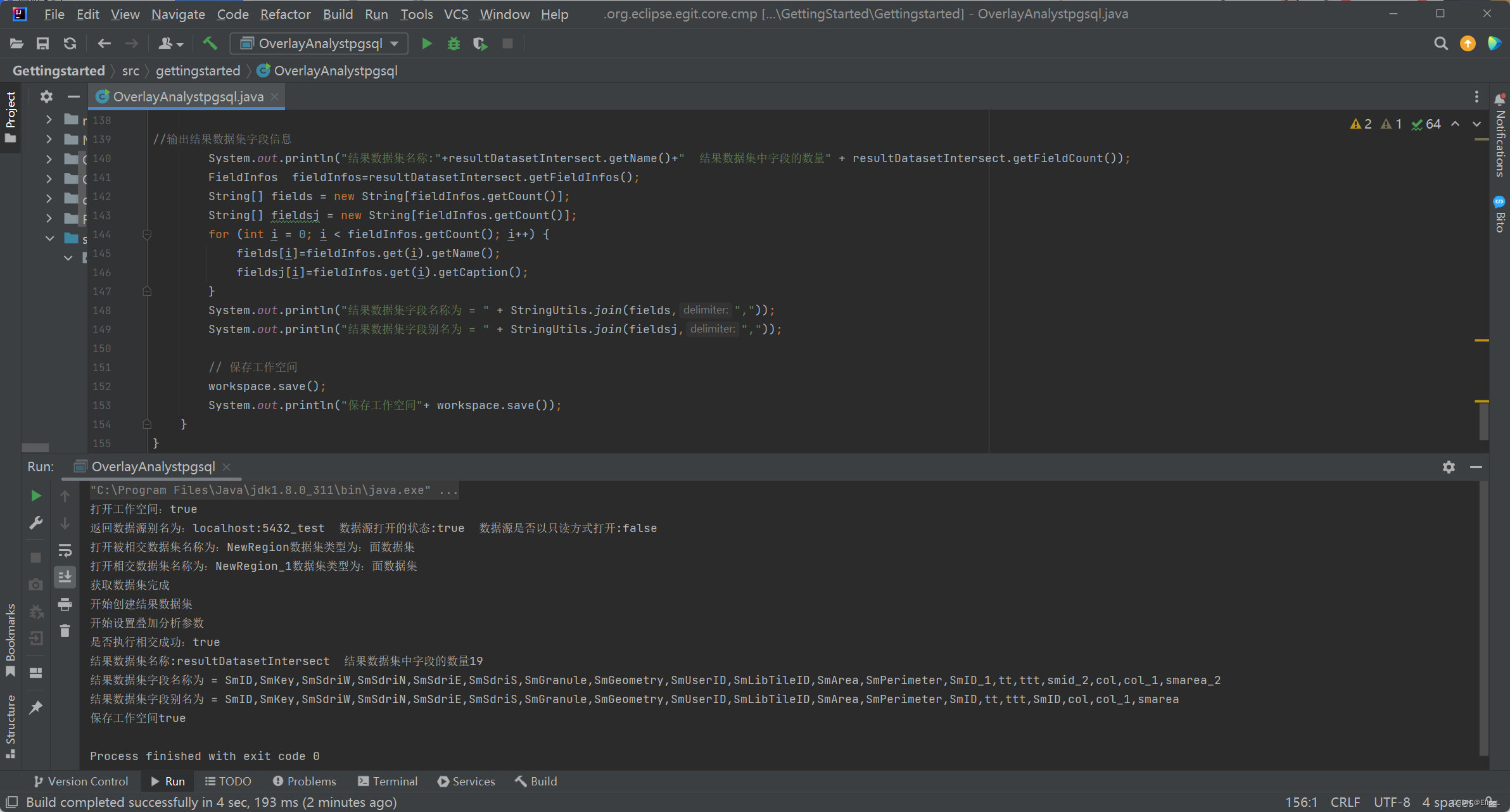 Supermap Iobject Java 实现叠加分析supermap叠置分析 Csdn博客