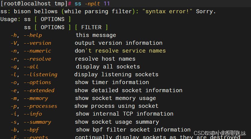 Linux学习_Day03_搭建网站-CSDN博客