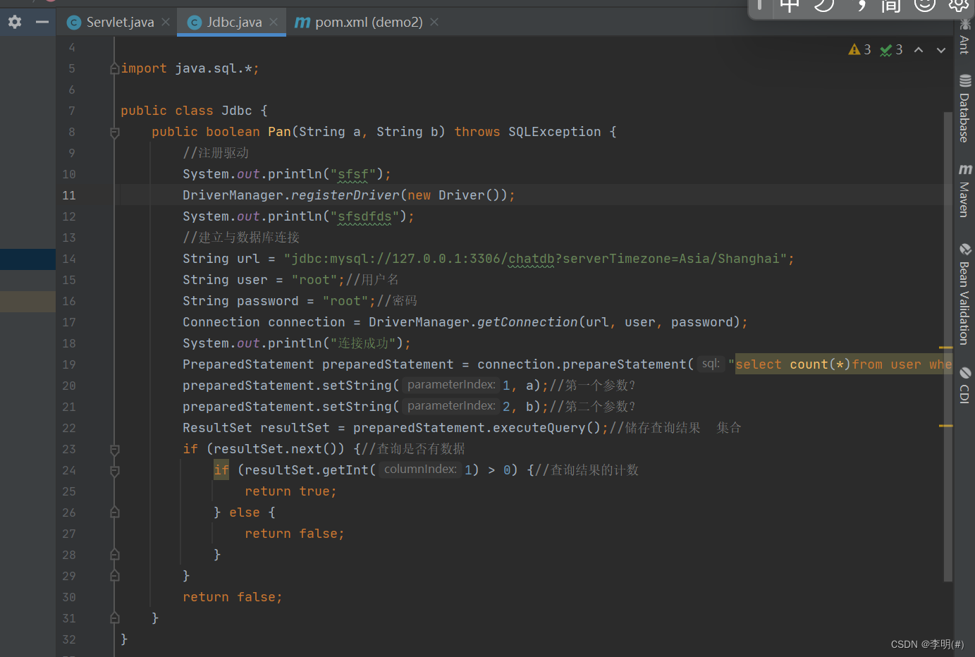 javaee前后端交互_javaee的boot联通前后端-CSDN博客
