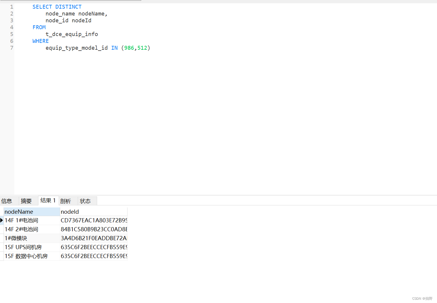 Mybatis在使用in条件传参,查询出来的结果缺少问题解决mybatis Sql条件缺失 Csdn博客