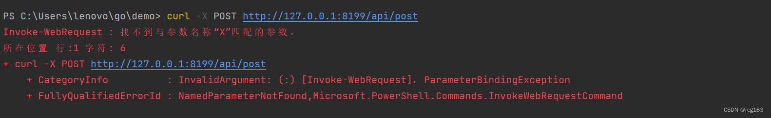 Invoke-WebRequest : 找不到与参数名称“X”匹配的参数。-CSDN博客