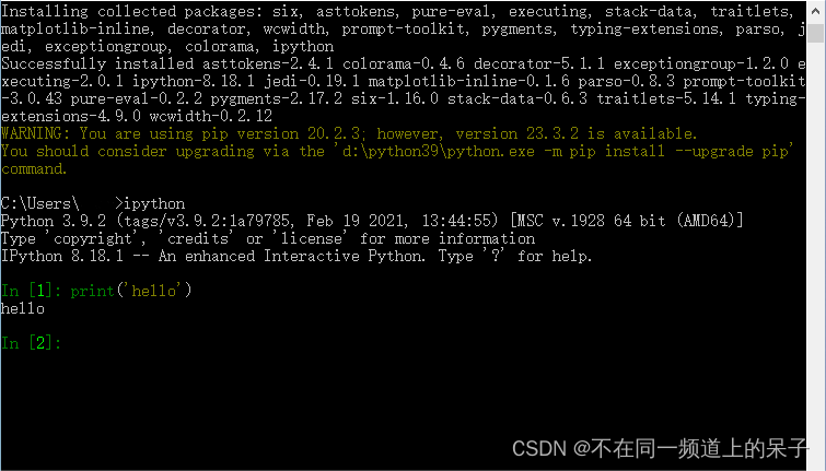 005、Python 编写代码的工具-交互式环境_python交互环境-CSDN博客