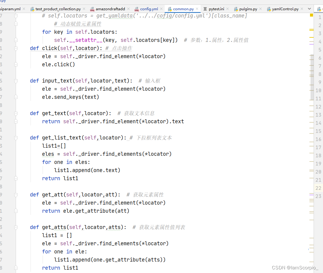 Selenium自动化测试设计模式-PO模式_selenium+po模式设计测试用例-CSDN博客