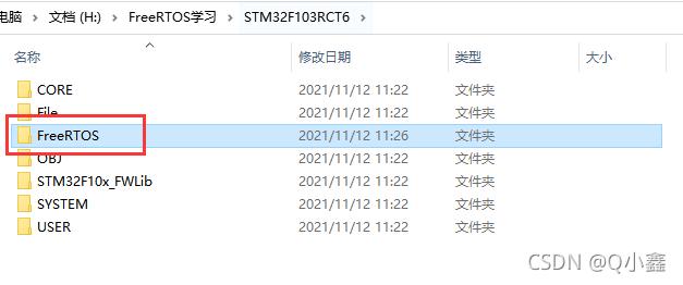 【STM32】STM32F103——FreeRTOS移植_从stm32f103战舰v3移植代码到stm32f103rct6-CSDN博客