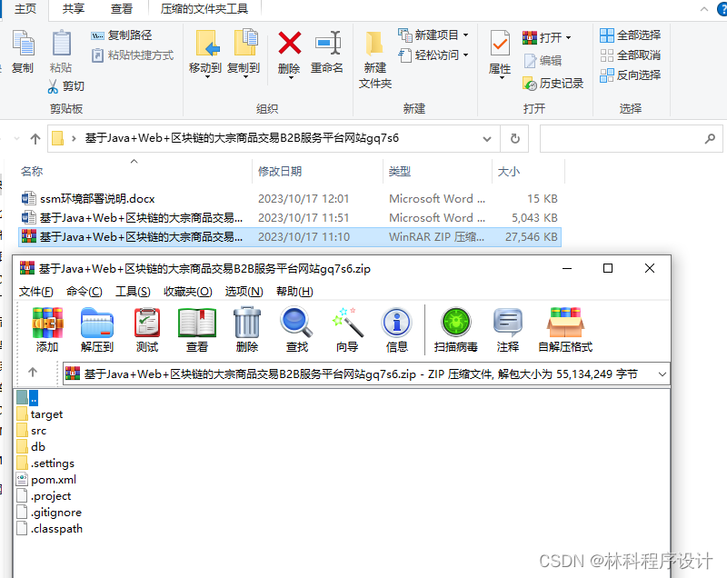 基于javaee的物流管理系统源码开题基于java的智能物流管理系统 Csdn博客