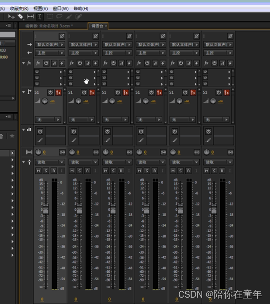 au cs6七线阁教程 笔记-CSDN博客