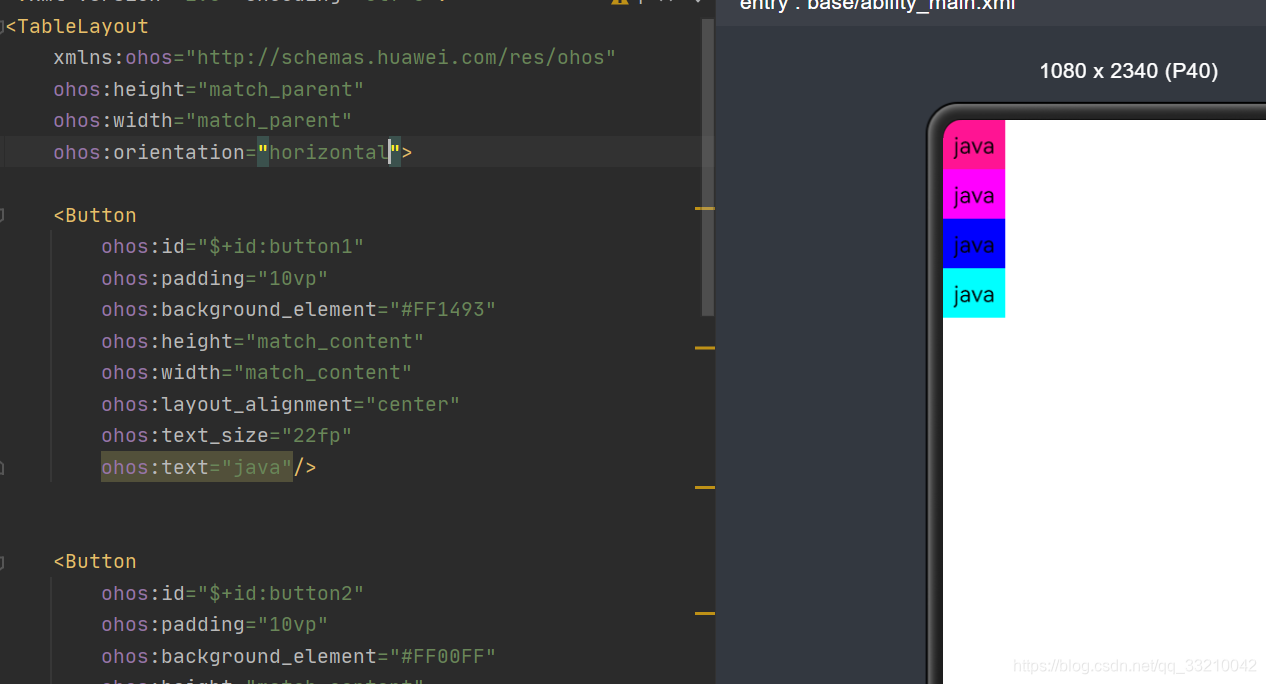 HarmonyOS UI开发 TableLayout(表格布局) 的使用_鸿蒙 tablelayout alignment-CSDN博客