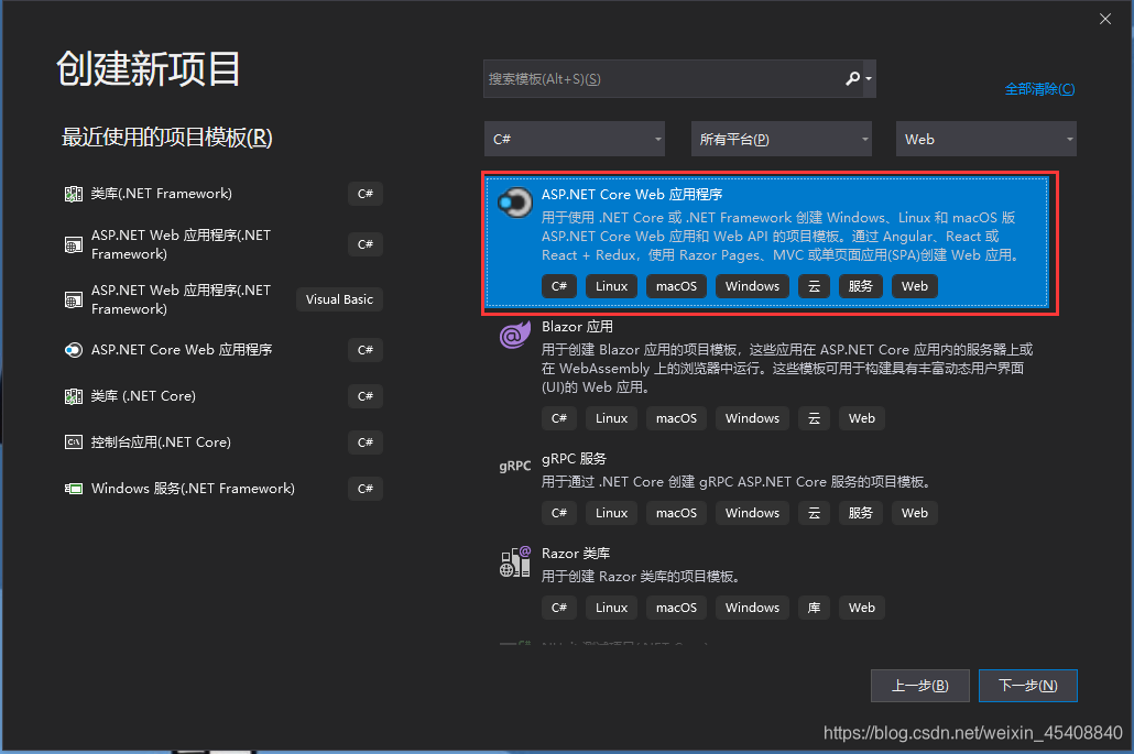 .NetCore+SqlSugar+SqlServer+Swagger实现网站开发_netcore sqlsugar sqlserver-CSDN博客