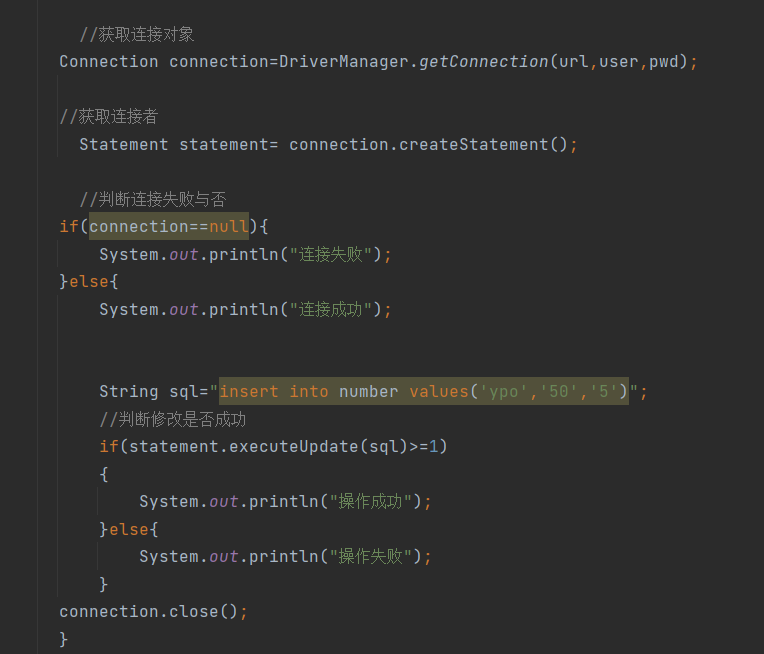 JAVA连接数据库——JDBC和mybatis的使用对比+数据库连接池_java drivermanager 连接池-CSDN博客