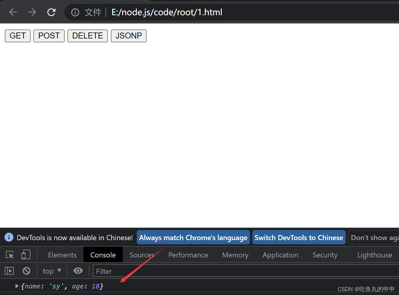 JSONP跨域解决方案实现-CSDN博客