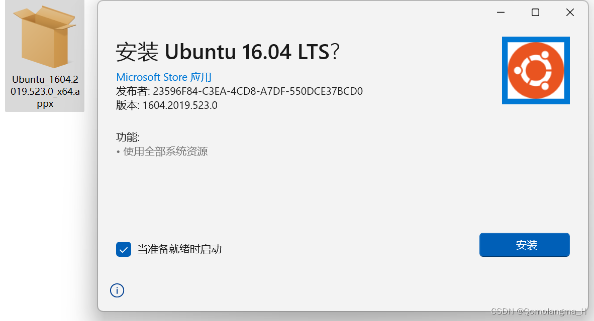 【2023最新版】Win11安装WSL（ubuntu16.04）+安装Git(Windows、WSL)+Pycharm配置Git、Github_wsl安装ubuntu16.04-CSDN博客