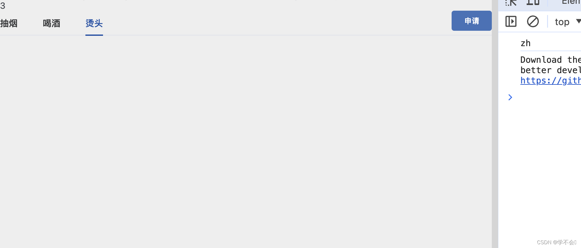 el-tabs插入内容_el-tabs上怎么加数字-CSDN博客