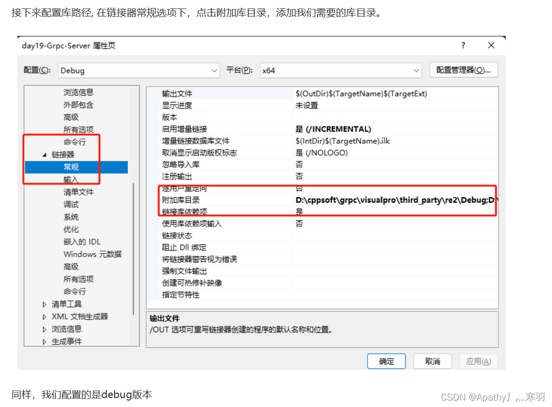 google rpc(grpc)最新版本1.62.1以及使用vs2022的编译和运行(C++调用python端)_vs2022 编译 grpc ...