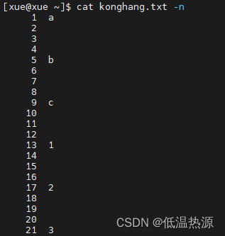 Linux 文件管理——常见目录 cat more less head tail wc grep 压缩包gzip bzip2 tar zip_gzip文件 cat查看-CSDN博客