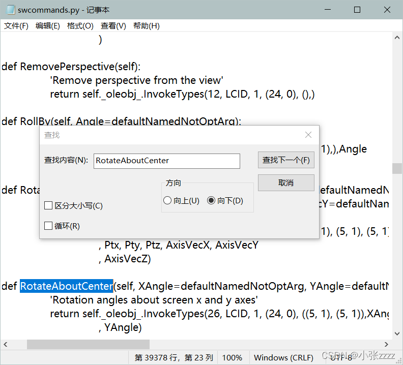 基于Python的Solidworks二次开发小尝试(三)_python solidworks-CSDN博客