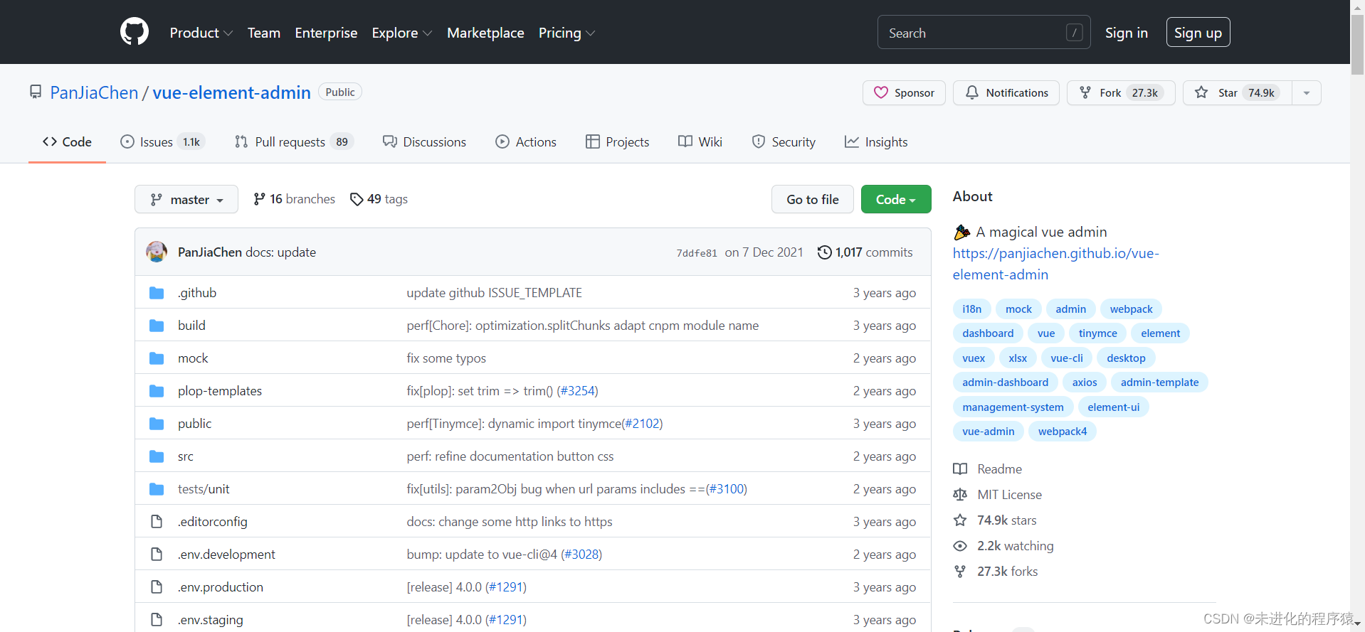 8. vue-element-admin下载安装_vueadmintemplate官网下载-CSDN博客