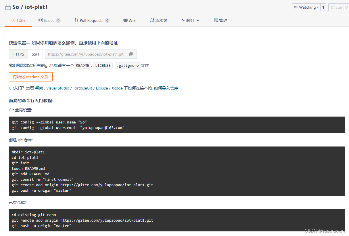 github下载的项目如何上传到gitee_github如何fork别人项目到gitee-CSDN博客