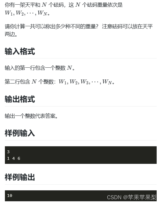 C++中的fabs()与abs()比较：动态规划解决背包问题实例-CSDN博客