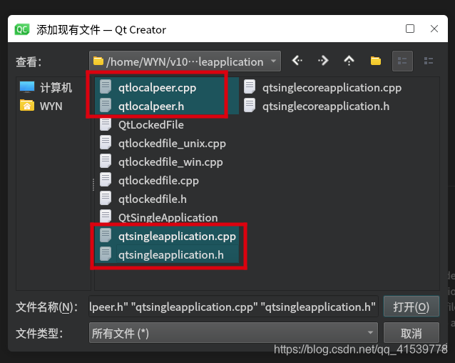 【QT】QtSingleApplication 实现单例模式 （实际项目，图文详解，亲测可用）-CSDN博客