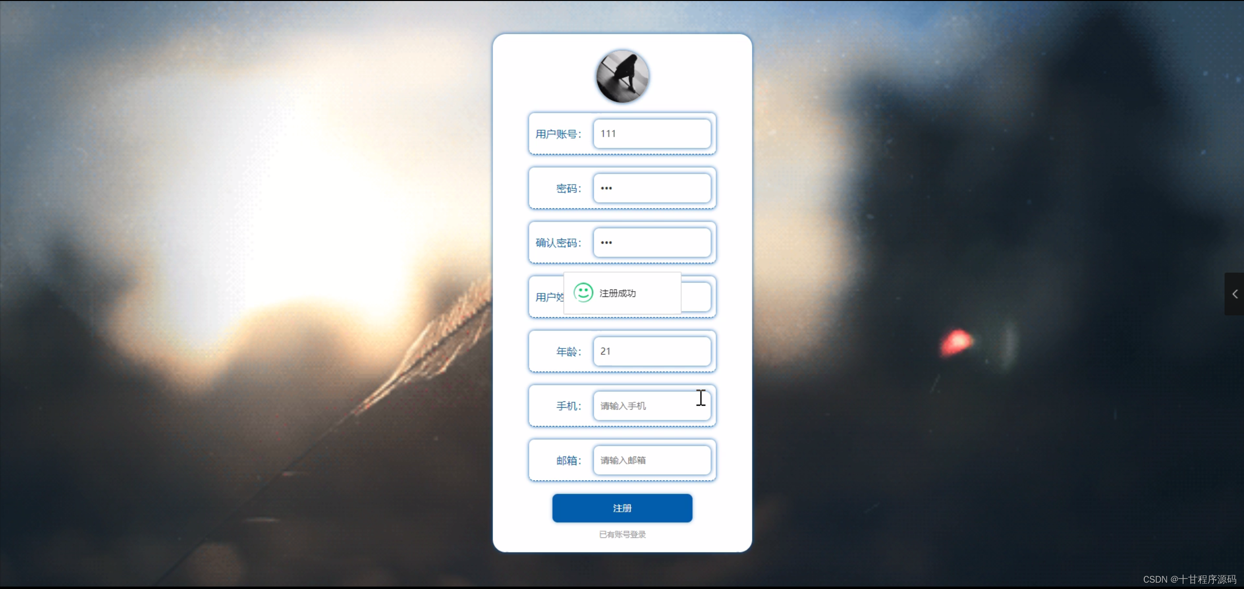 Java计算机毕业设计(附源码)动漫图片分享网站(springbootmysqlmaven论文 Csdn博客