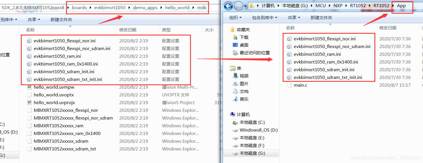 i.MX - RT1052官方 SDK分析及工程创建_config tools imx 1052-CSDN博客