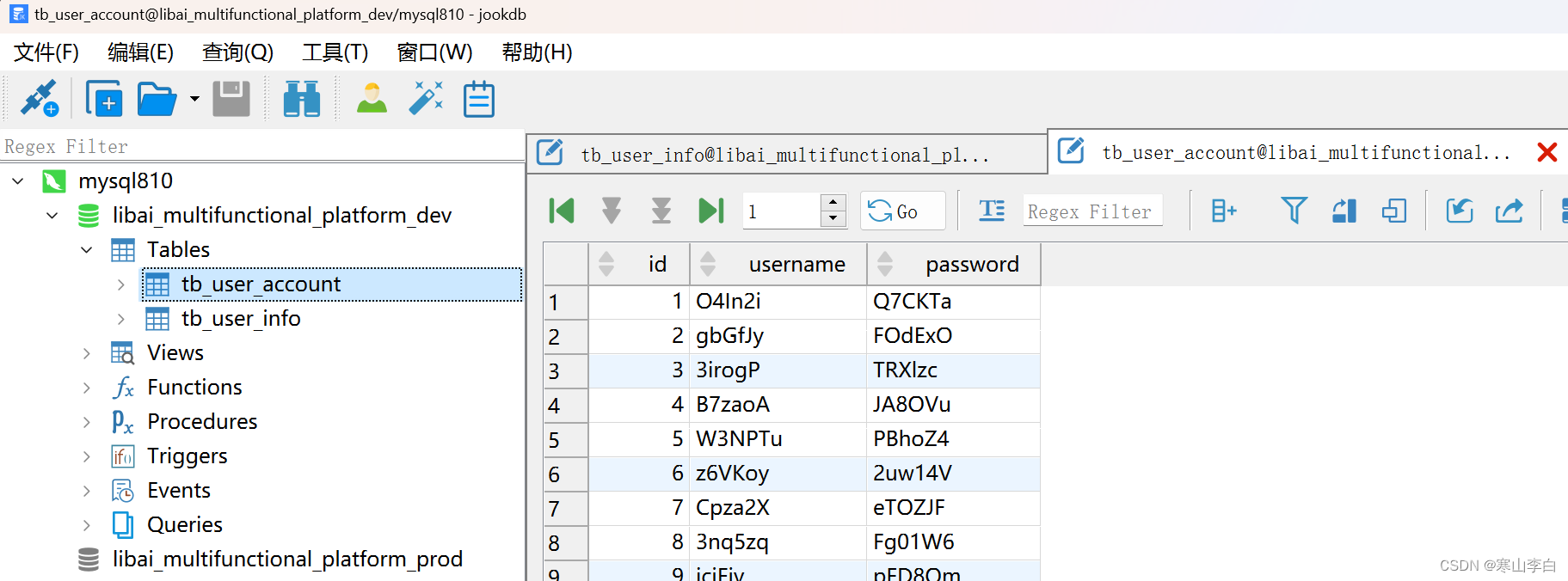 JookDB下载安装使用-CSDN博客
