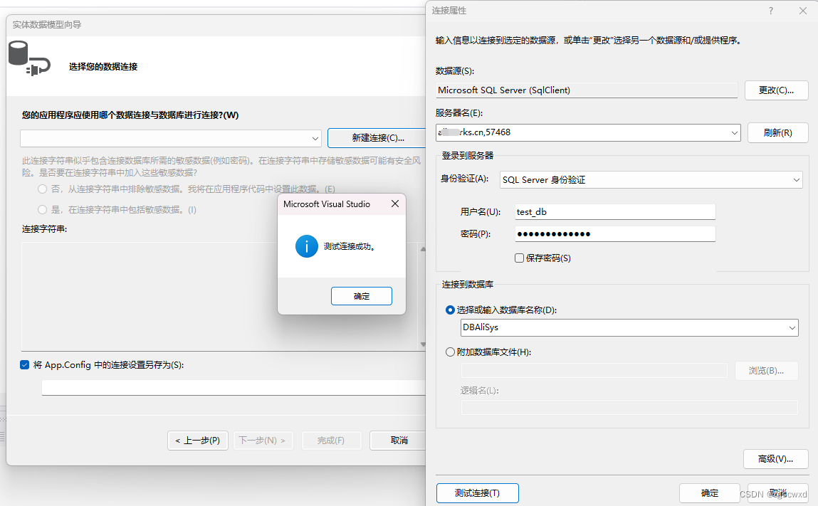 WebAPI+EF连接SQL Server数据库_webapi ef-CSDN博客