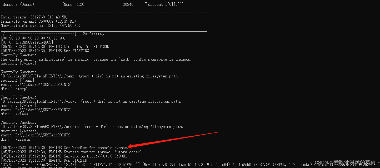 win10的系统下实现SUSTechPOINTS环境搭建_win sustechpoints工具使用教程-CSDN博客