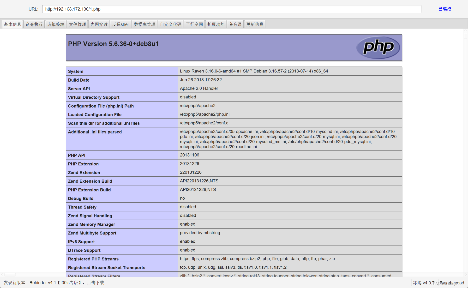 第104天： 权限提升-Linux 系统&环境变量&定时任务&权限配置不当&MDUT 自动化_第104天:权限提升-linux系统&环境变量&定时任务&权限配置不当&mdut自动化-CSDN博客