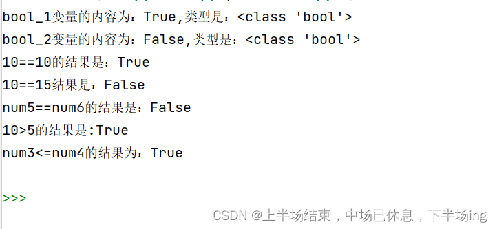 Python学习笔记--判断语句_python bool判断-CSDN博客