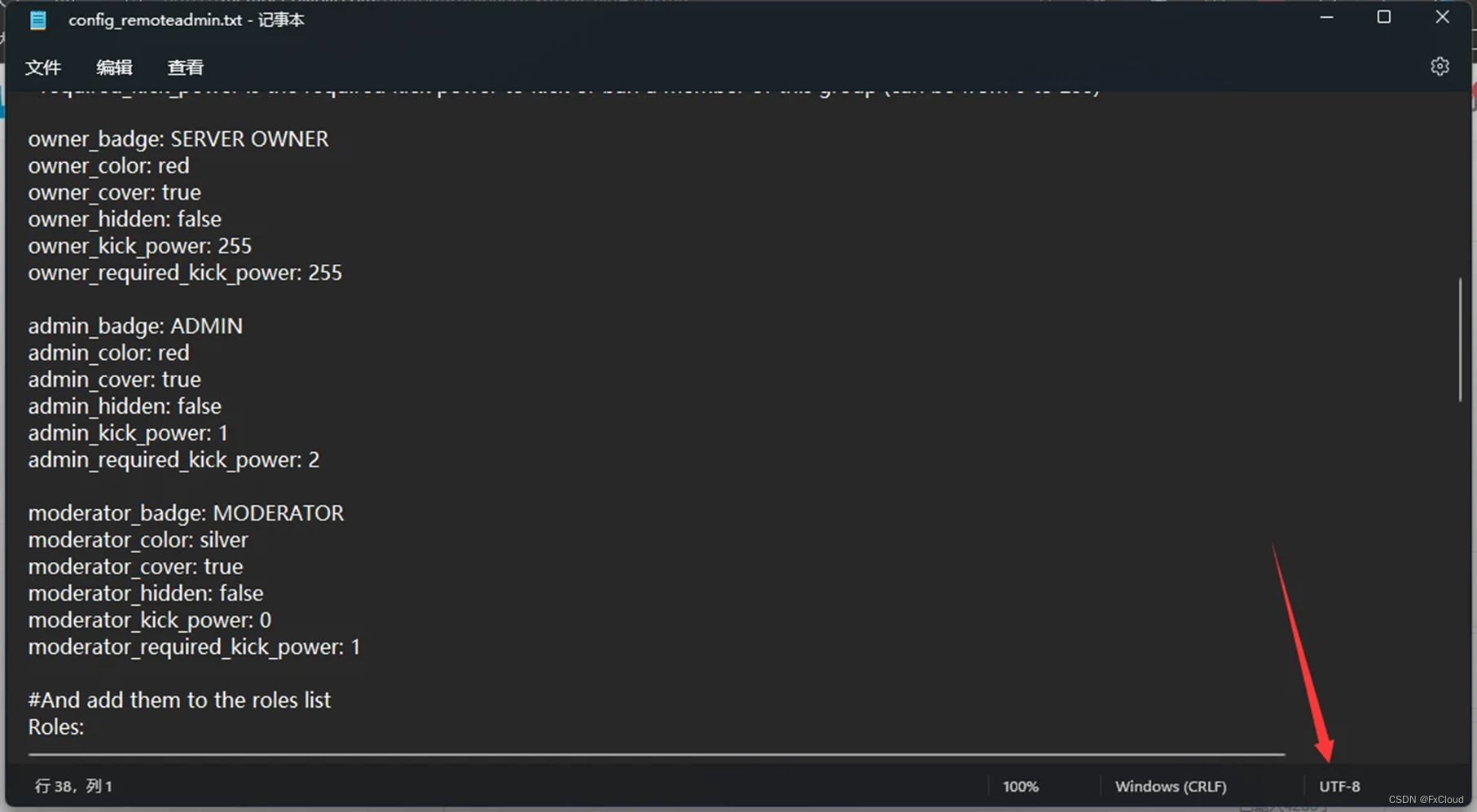 SCPSL开服教程/0基础搭建SCPSL服务器/SCP秘密实验室开服指南-CSDN博客