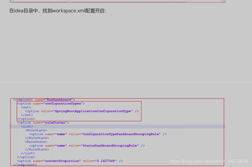 springboot开启Run Dashboard_springboot 启动dasbord-CSDN博客