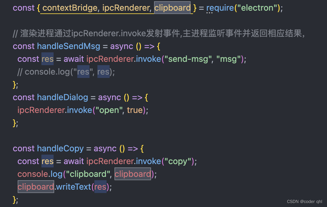解决Vue项目集成Electron配置过程中的常见问题-CSDN博客