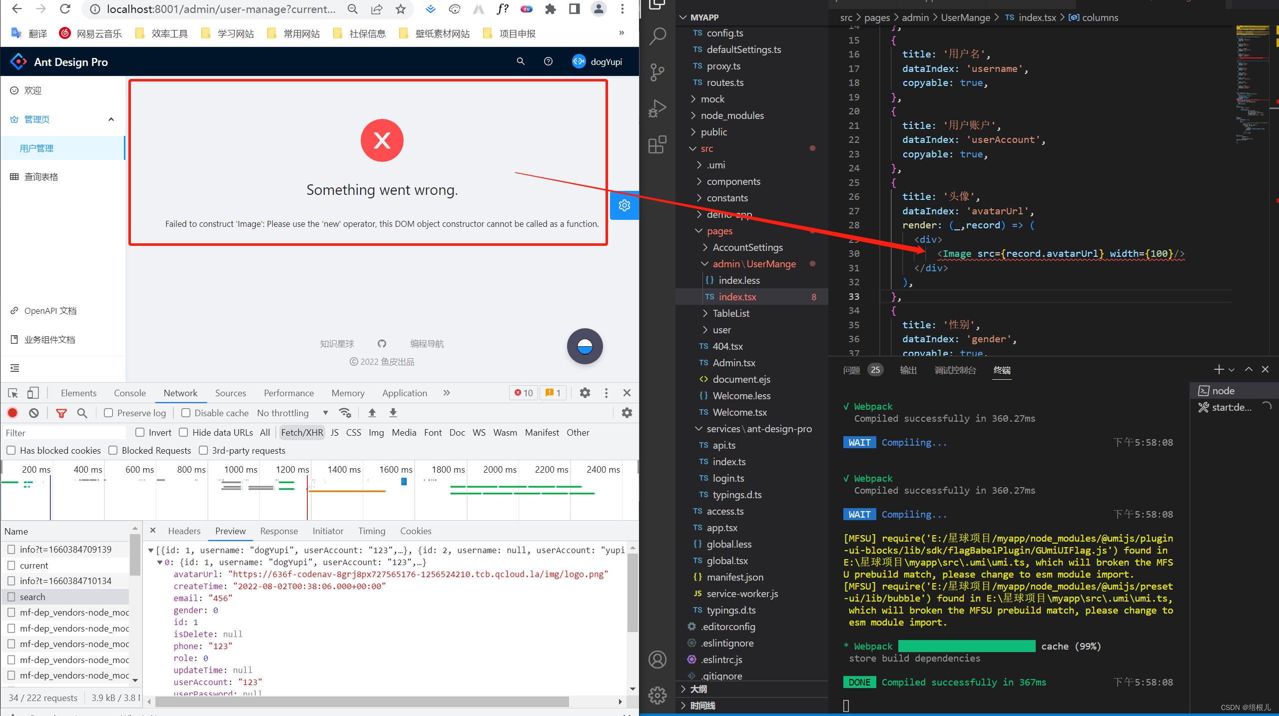 关于图片渲染页面报错,Vue提示“JSX 元素类不支持特性，因为它不具有“props”属性“_jsx 元素类不支持特性,因为它不具有“props”属性-CSDN博客