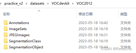 PASCAL VOC 格式_pascal voc格式-CSDN博客