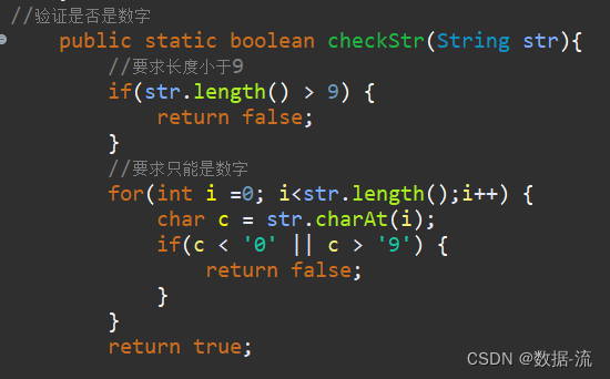 JAVA——StringJoiner-StringBuilder_stringjoiner和stringbuild-CSDN博客