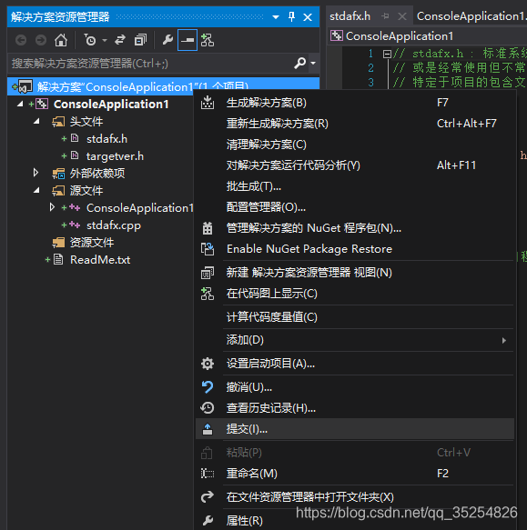 VS2013自带git+gitblit搭建小型团队服务器_vs2013 使用gitlaber-CSDN博客
