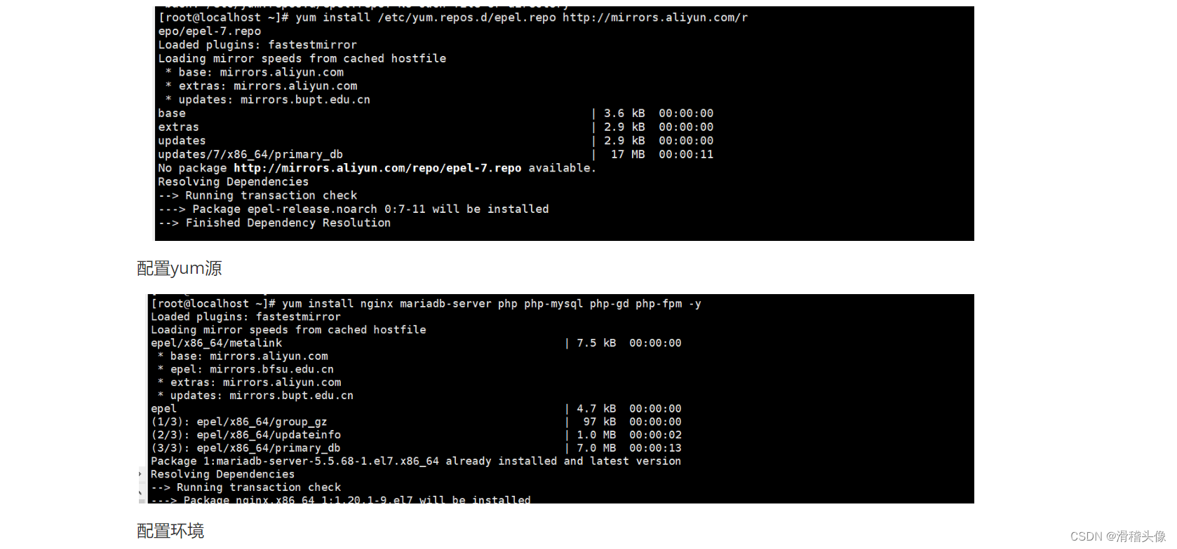 Nginx反向代理淘宝 Nginx反向代理 Csdn博客