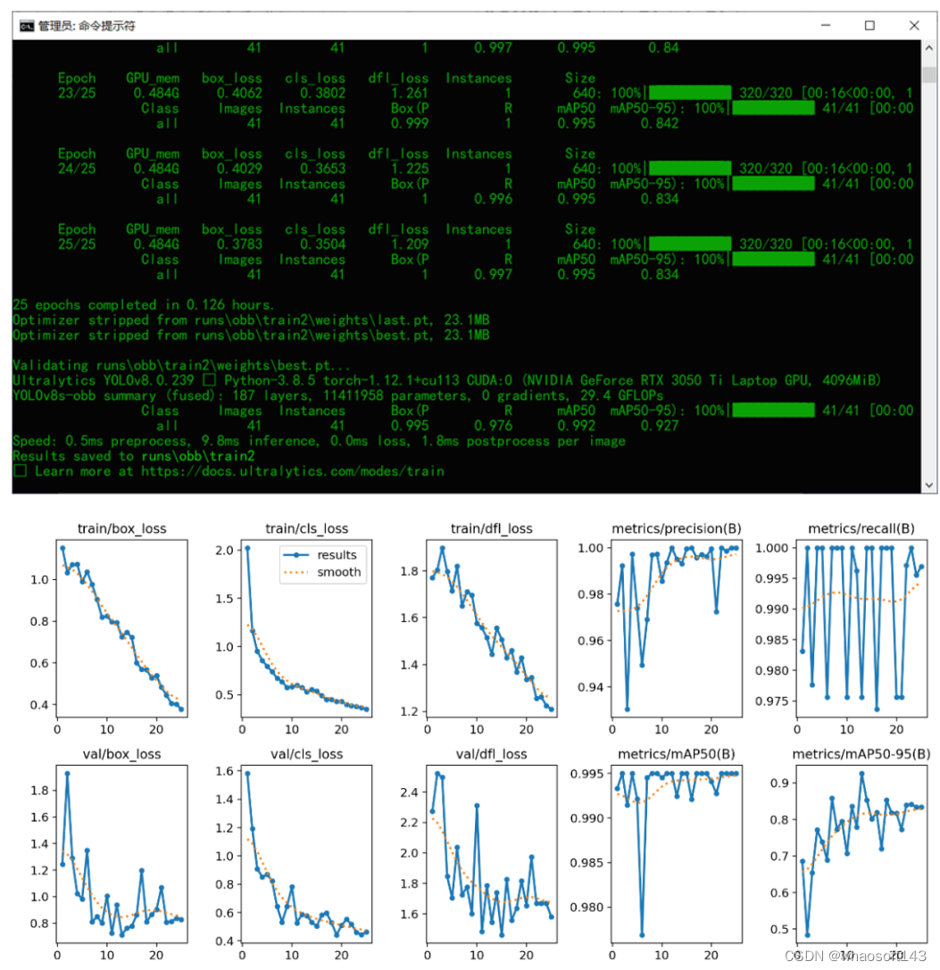 YOLO8 OBB~自定义旋转对象检测_yolo8.1 旋转物-CSDN博客