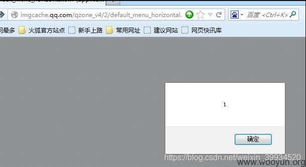 16. Flash Xss进阶 [ExternalInterface.call第二个参数]-CSDN博客