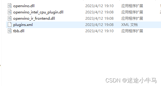 openvino pyinstaller 打包问题-CSDN博客