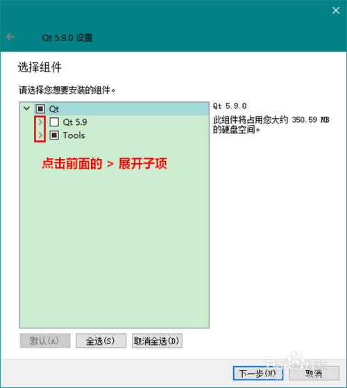 QT在windows平台安装使用MInGW编译_window qt mingw 编译qtpdf-CSDN博客