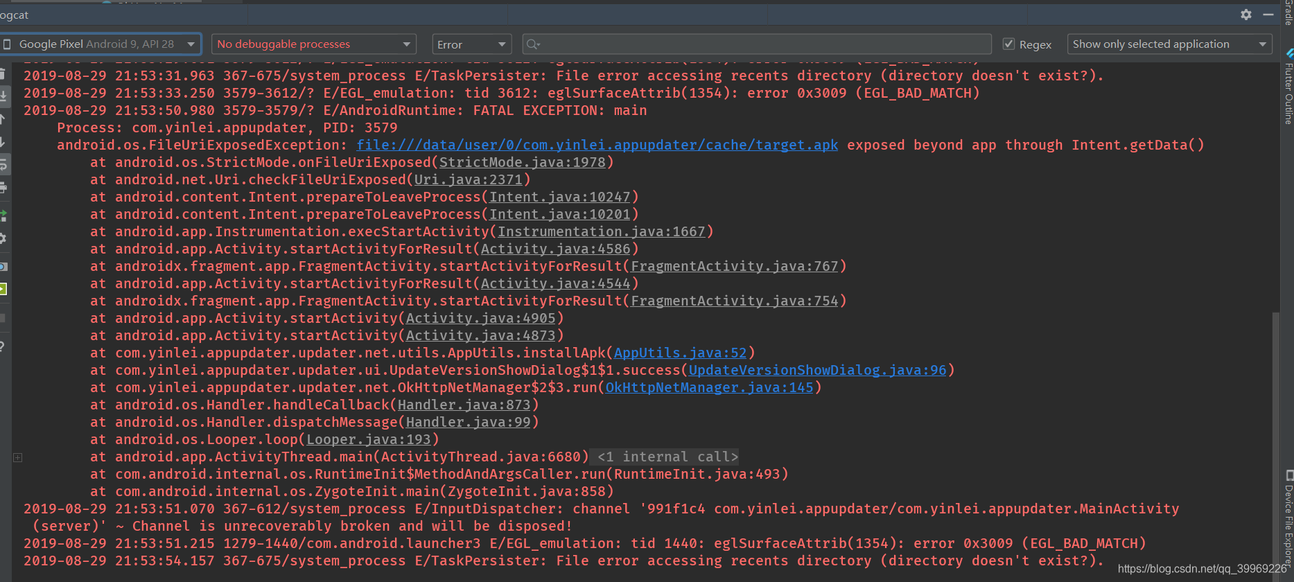Android: 应用内升级APP_android31应用内更新apk-CSDN博客