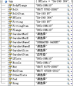C# LinQ 通过字段名对应的字符串取得和设置字段值_gettype().getproperty(key).setvalue-CSDN博客